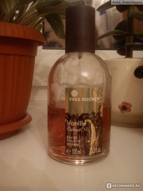 Ив Роше / Yves Rocher Ваниль Золотая Коллекция Vanille Collect OR ...