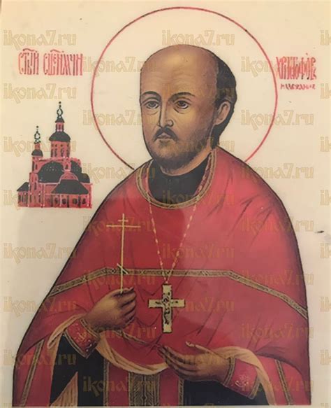 Купить икону Икона Христофор Надеждин священномученик ИКН-156 с ...