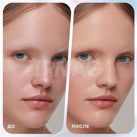 СС-крем для лица Influence Beauty Skin Transformer (25 мл) - 1,5 - IRMAG.RU