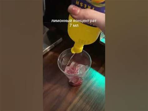 малиновый тоник для чайников от чайника - YouTube