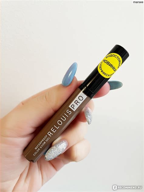 Гель для бровей RELOUIS PRO водостойкий оттеночный Waterproof Color ...