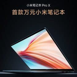 Laptop Xiaomi Mi Notebook Pro X 15 (2021) en México con garantía