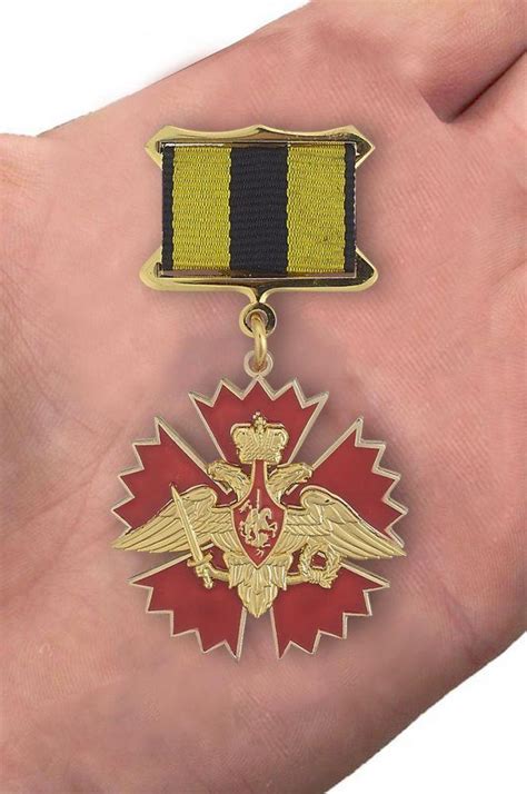 Знак отличия За службу в военной разведке