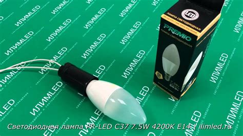 Светодиодная лампа PR-LED-C37-7.5W 4200K E14 - YouTube