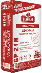 Штукатурная смесь для машинного нанесения Геркулес (30кг) GP-21М, цена ...