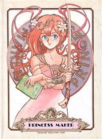 Princess Maker Images - LaunchBox Games Database