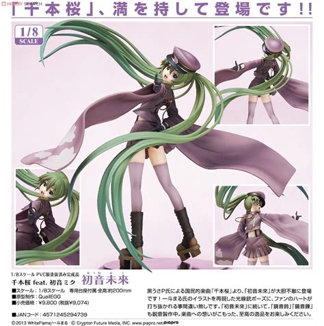 Hatsune Miku (Senbonzakura) (PVC Figure) Item picture6