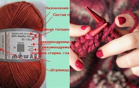 Подбираем идеальный размер спиц для вязания
