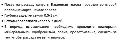 Капуста Каменная голова: описание сорта, фото, отзывы, характеристика ...