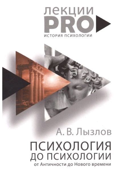 Топ лучших книг по психологии отношений 2025