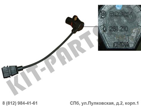 Каталог запчастей Kit-parts - Geely Emgrand EC7