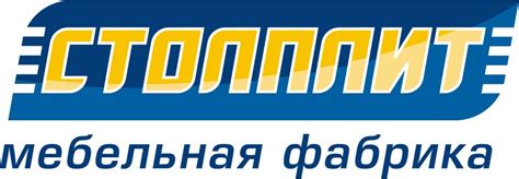 Логотип Столплит / Мебель / TopLogos.ru