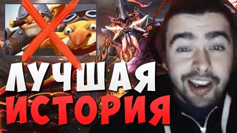 СТРЕЙ СЛУЧАЙНО ПИКНУЛ ТЕЧИСА И ЛИВНУЛ // ТОПОВАЯ ИСТОРИЯ ОТ СТРЕЯ - YouTube