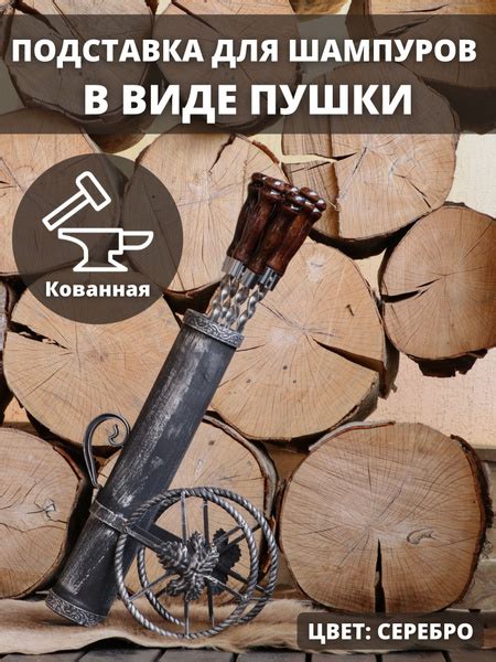 Подставка для шампуров Shampura Kavkaz купить по выгодной цене в ...