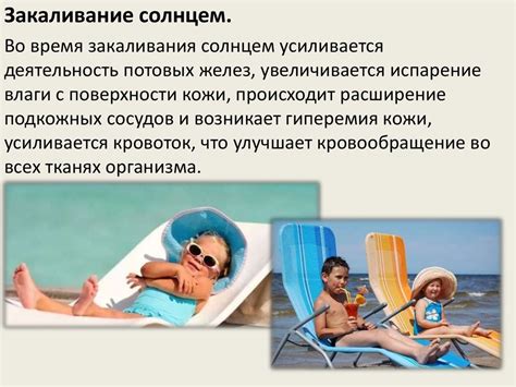 Профилактика простудных заболеваний - презентация онлайн