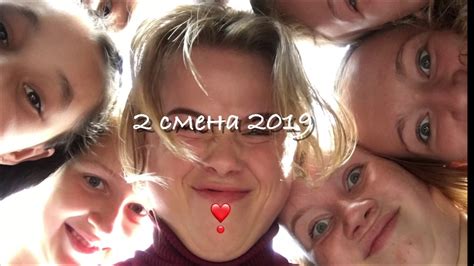 "Салют" 2 смена - YouTube