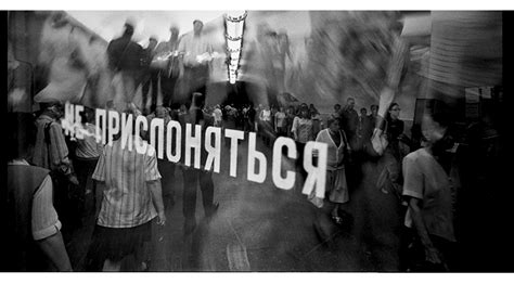 Не прислоняться! (Наталья Сергеевна Смирнова) / Стихи.ру