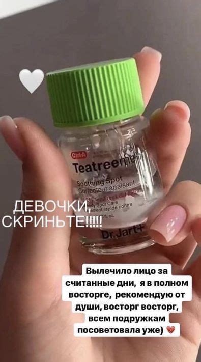 Пин на доске Косметос