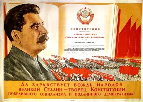 Плакаты, картины и рисунки о Сталине: picturehistory — LiveJournal