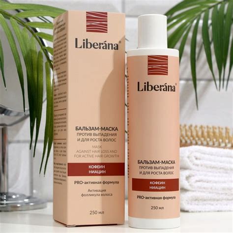 Бальзам-маска против выпадения и для роста волос Liberana, 250 мл ...