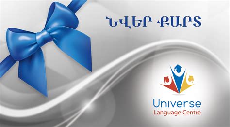 ULC