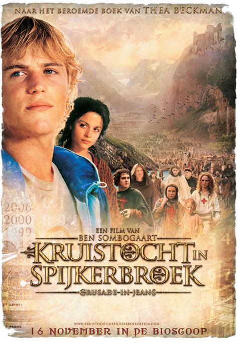 Крестовый поход в джинсах (фильм, 2006)