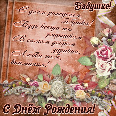 30 открыток для поздравлений с днем рождения бабушке. Веселые и ...