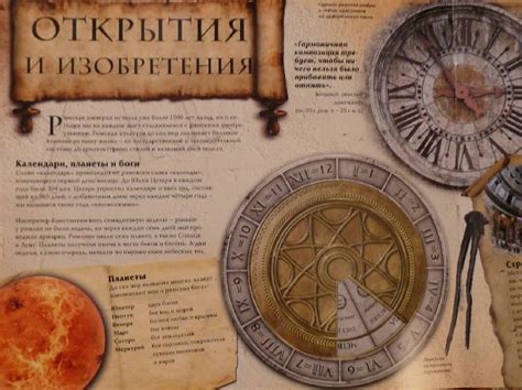 Книга: Римляне - . Купить книгу, читать рецензии | Лабиринт