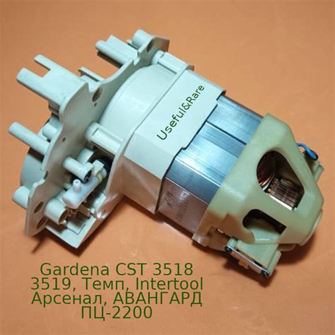 Двигатель для цепной электропилы Темп ПЦ-2200, Intertool, Арсенал, АВА ...