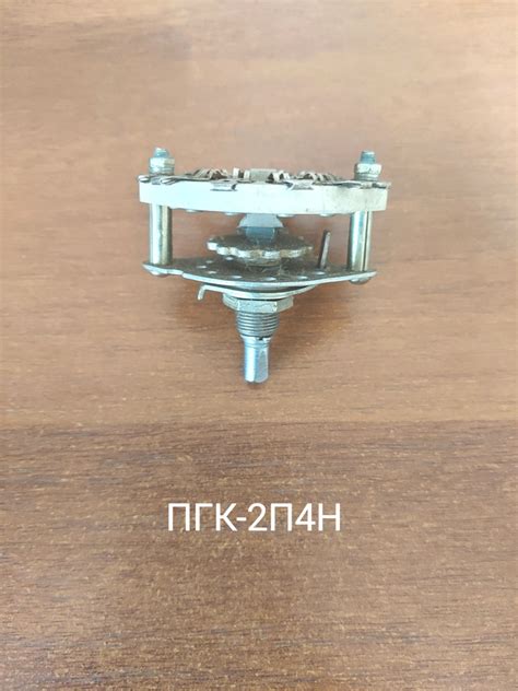 ПГК-2П4Н переключатель галетный с керамическими платами