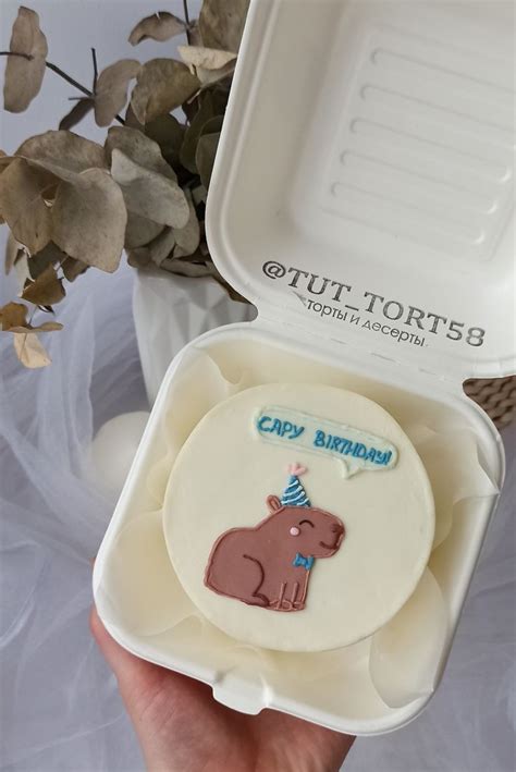 capybara | Торт с собакой, Торт, Торт на день рождения