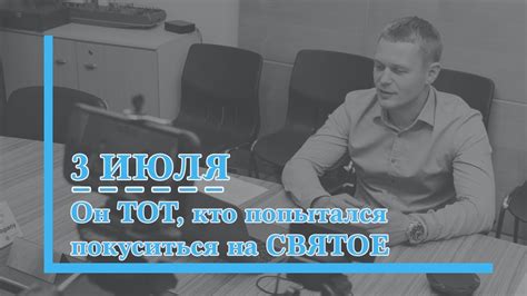ПИТ стало обязательным! Что это значит вообще?! - YouTube