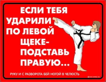 Прикольные плакаты. 38 картинок » ЕБЛОГ