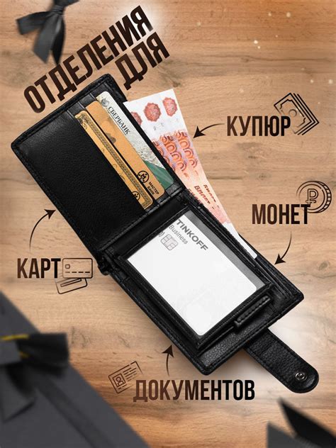 Кошелёк мужской, кошелёк мужской из натуральной кожи, мужское портмоне ...