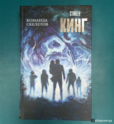 Стивен Кинг 1408 Книга Скачать - regulationsmatter