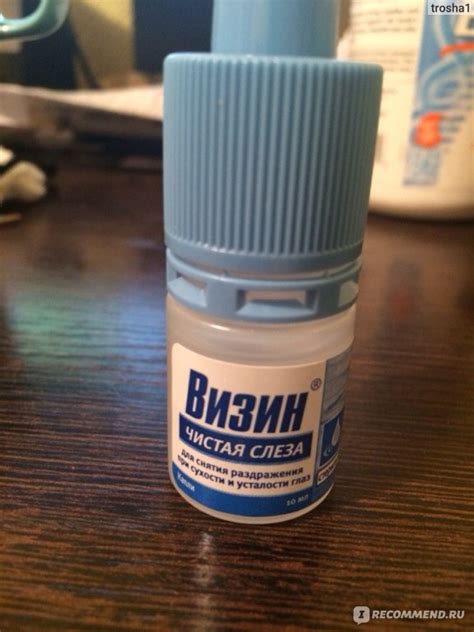 Капли для глаз Johnson & Johnson ВИЗИН Чистая Слеза Для снятия ...