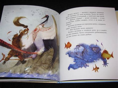 Книга: Голодный великан из тундры - . Купить книгу, читать рецензии ...