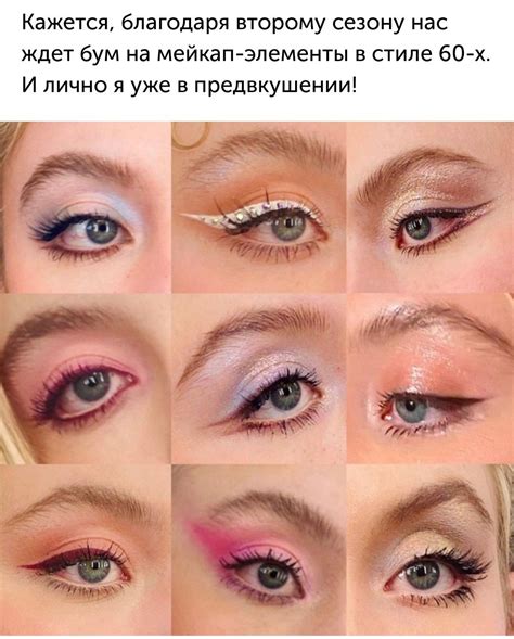 Макияж глаз | Макияж глаз, Макияж, Розовый макияж глаз