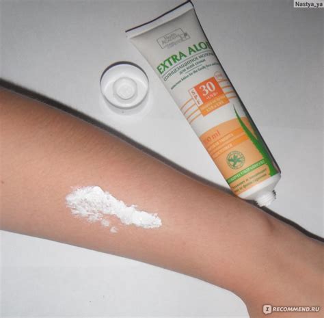 Молочко для загара защитное Модум Extra Aloe 30+ - «Самое то для ...