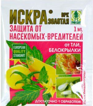 Препарат «Искра Золотая»: инструкция по применению для борьбы с вредителями