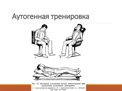 Приёмы регуляции эмоционального состояния - презентация онлайн