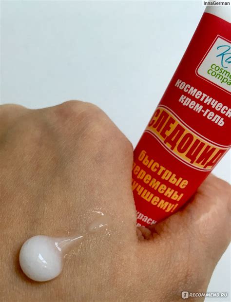 Крем-гель для лица Dr.Kirov cosmetic company Следоцид №2 - «Результат ...