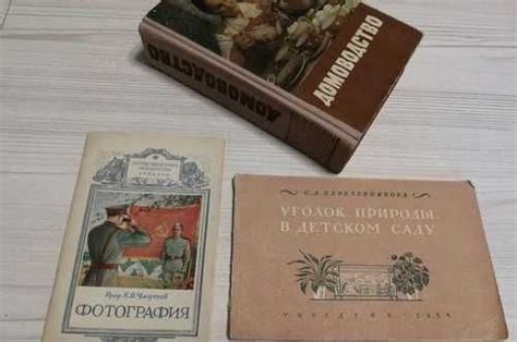 Книги по домоводству, фотографии, растениеводству | Festima.Ru ...