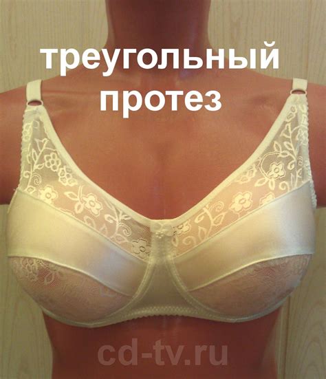 Как одевать накладную грудь