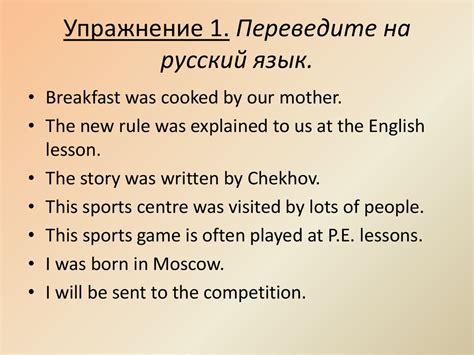 Passive_Voice - презентация онлайн