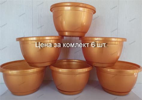Кашпо, 12 см х 20 см, 2,5 л, 6 шт - купить с доставкой по выгодным ...