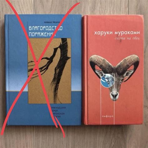 Мураками порядок