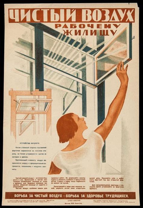 Санитария | Пикабу