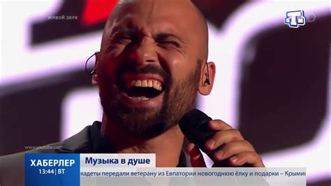 Музыка в душе - YouTube