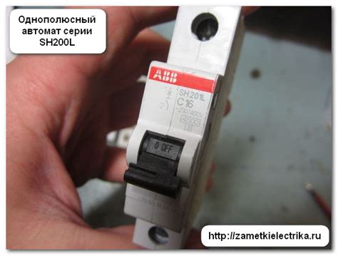 Блок-контакты для модульных автоматов АВВ и Schneider Electric